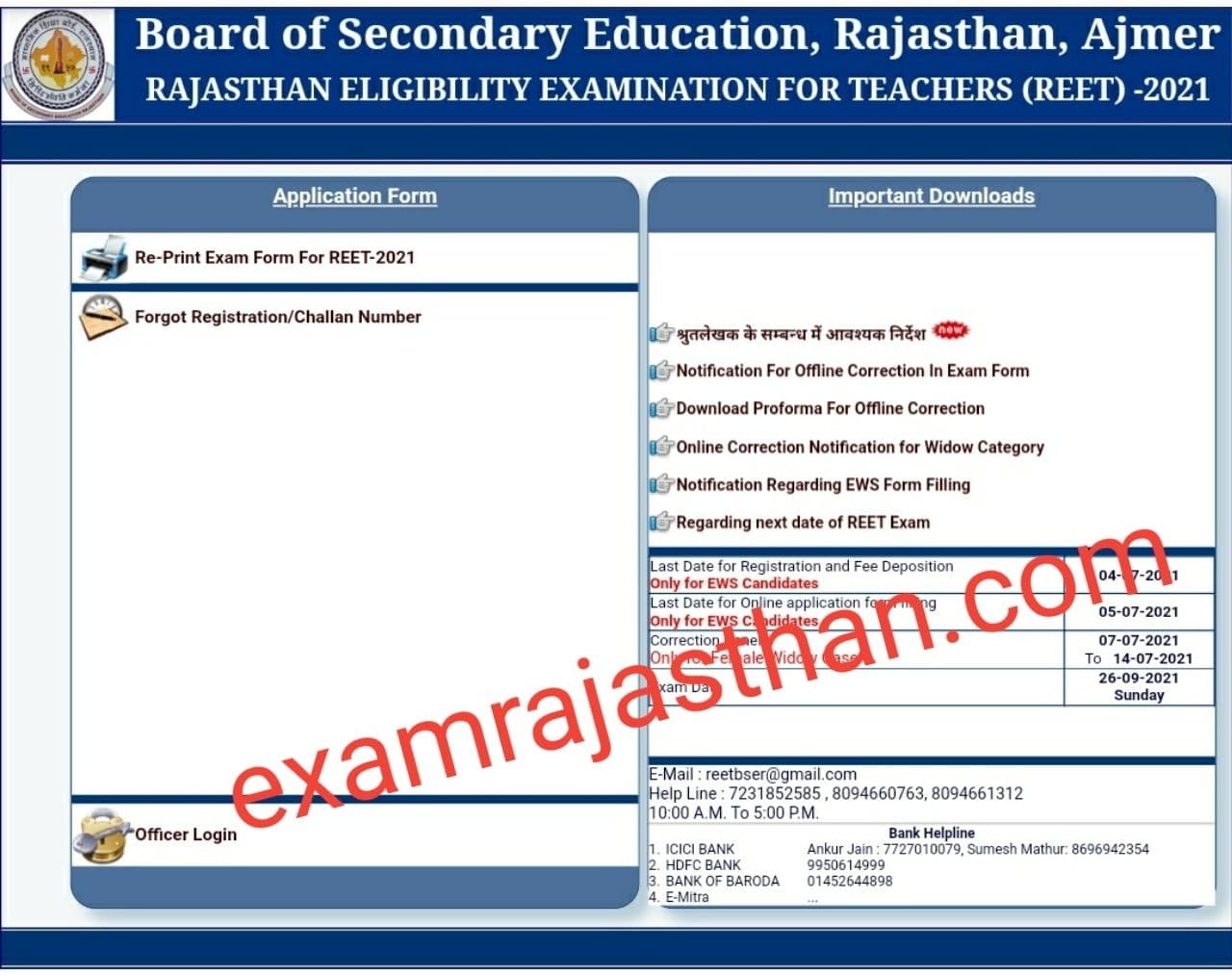Download REET Admit Card 2021@www.reetbser21.com